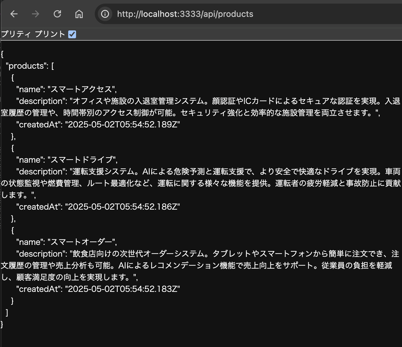 Difyの外部ナレッジAPIでRAGを拡張する | Topaz株式会社